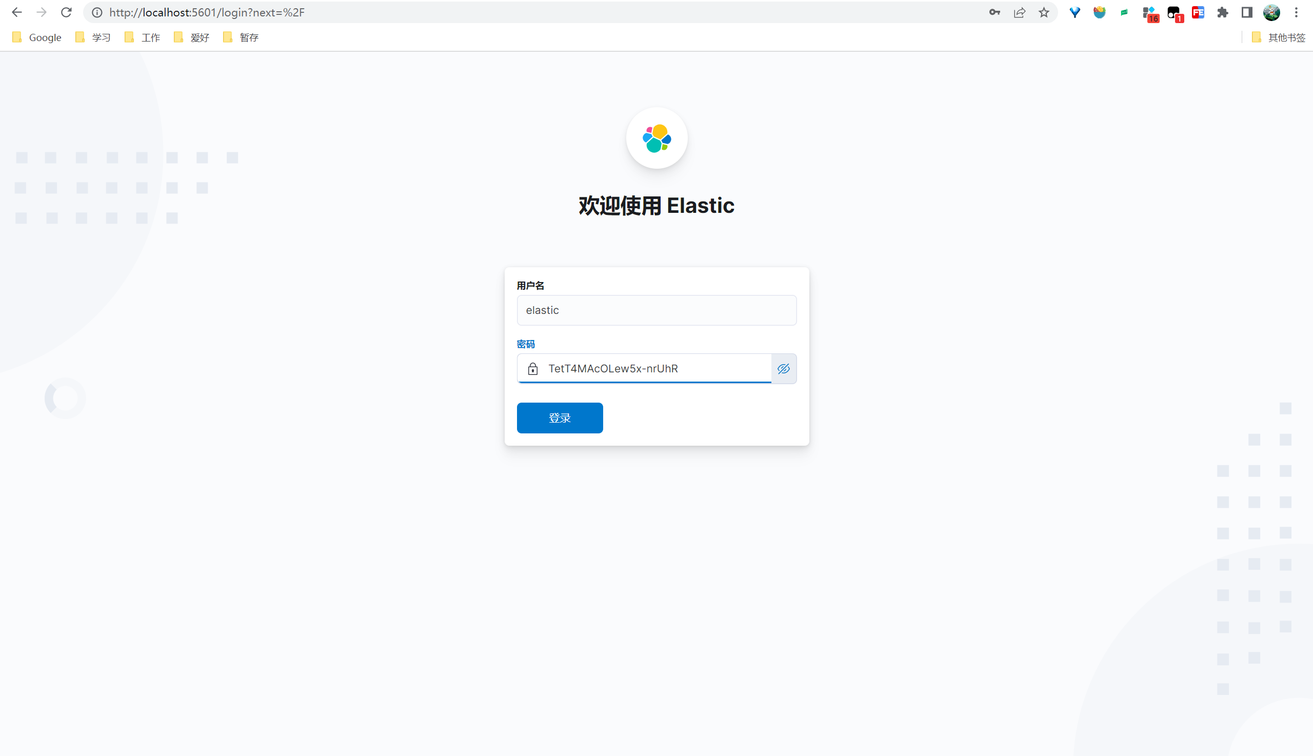 Windows 下 ElasticSearch8.5.1下载安装及使用-CSDN博客