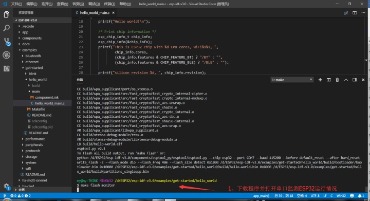 Esp32找不到com端口第四章 Windows搭建esp32开发环境（vscode）weixin39603778的博客 Csdn博客