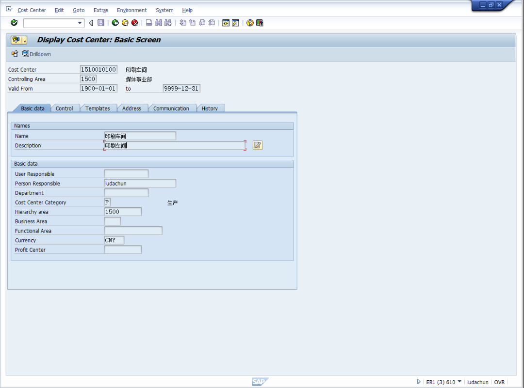 sap操作手册_陆大春SAP作业类型计划成本计算配置及操作手册_weixin_39934675的博客-CSDN博客