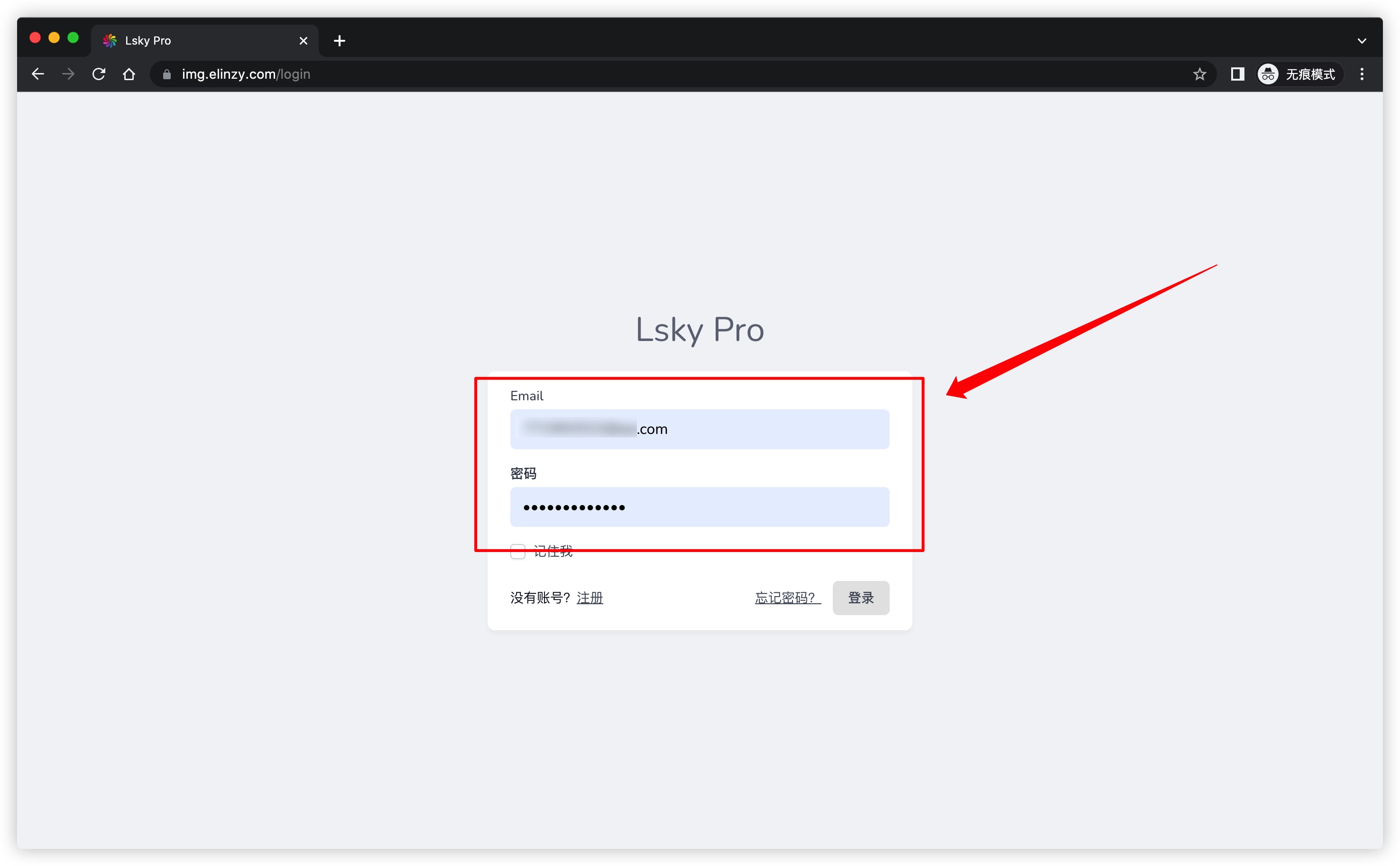 运维 | 使用 Docker Compose 搭建 Lsky Pro 图床 | Docker_图床 docker-CSDN博客