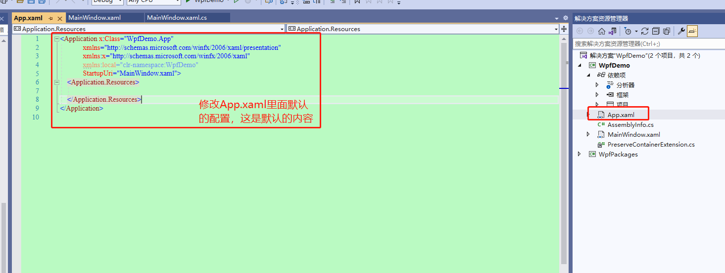 NET6+WPF】WPF使用prism框架+Unity IOC容器实现MVVM双向绑定和依赖注入-CSDN博客