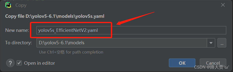 YOLOv5改进系列(三) 更换backbone主干MobileNetV3，ShuffleNetV2，EfficientNetv2，GhostNet，SwinTransformer ...