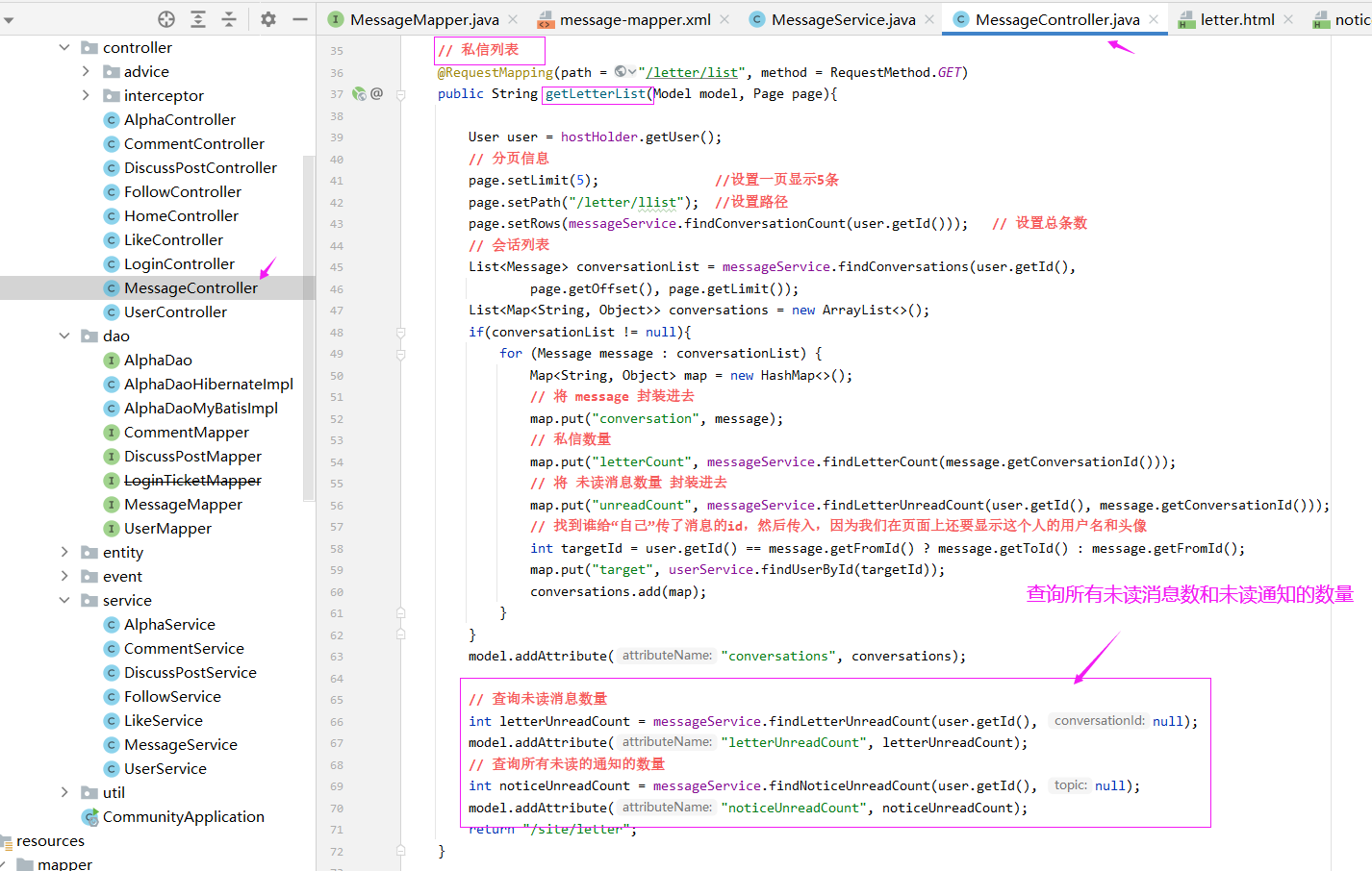第5章 Kafka，构建TB级异步消息系统_tb kafka-CSDN博客