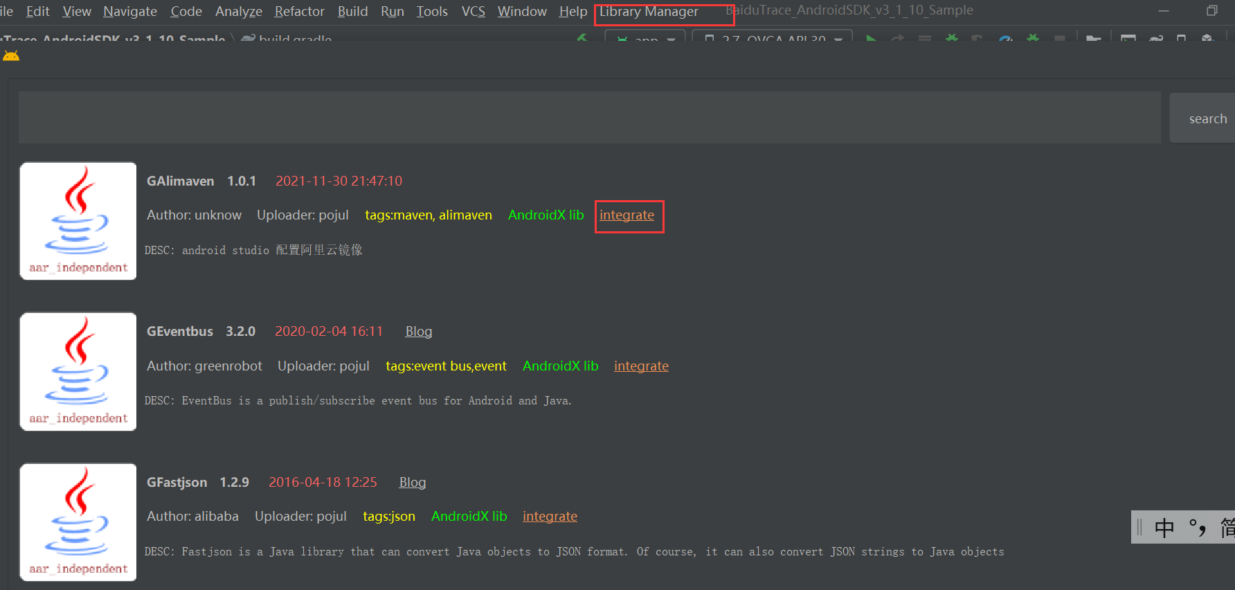 android studio使用阿里云maven镜像_android studio 阿里云镜像-CSDN博客