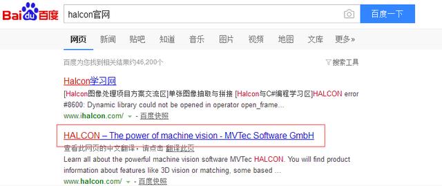 halcon license_机器视觉之halcon入门（1）-下载与安装-CSDN博客