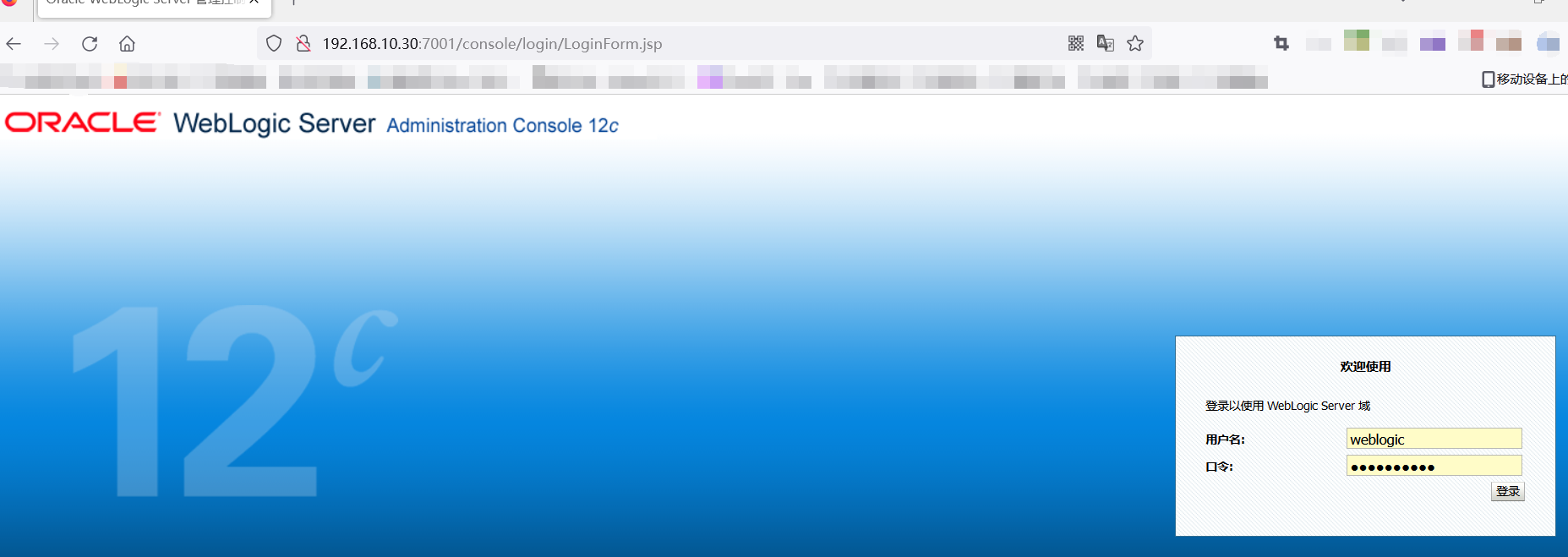 CVE-2020-14882【vulhub weblogic漏洞复现】_cve-2020-14882漏洞复现-CSDN博客