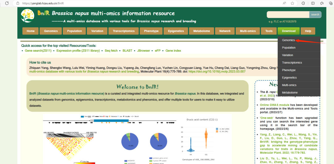 干货|10种重要作物基因组数据库_rapdb-CSDN博客