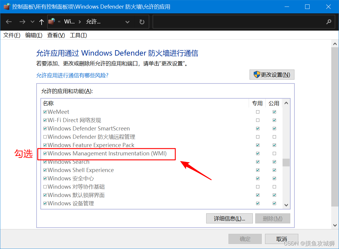 openwrt远程控制windows关机_net rpc shutdown-CSDN博客
