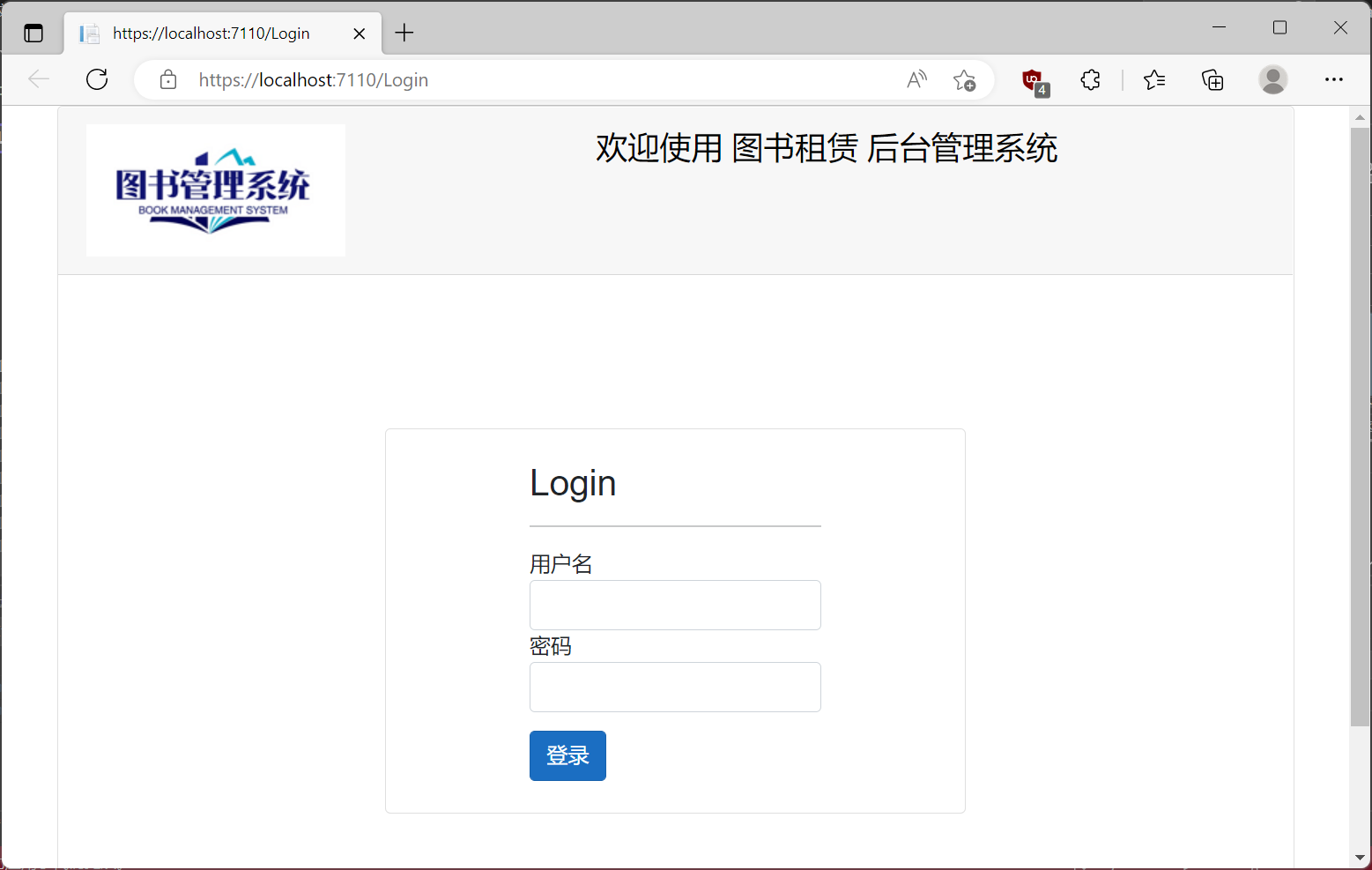 学习aspnet Core Blazor编程系列二十五——登录（4）通过authorizeview实现不同菜单 Csdn博客