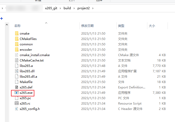 x265 介绍与编译流程_x265使用-CSDN博客