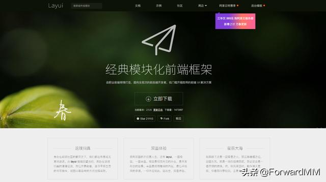 layui 移动端_设计师值得收藏的10个Mobile端UI组件库&10个WEB端UI框架[转] - carekee - 博客园