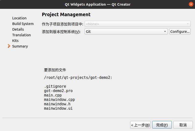 详解linux下qt中使用git_qt git linux-CSDN博客