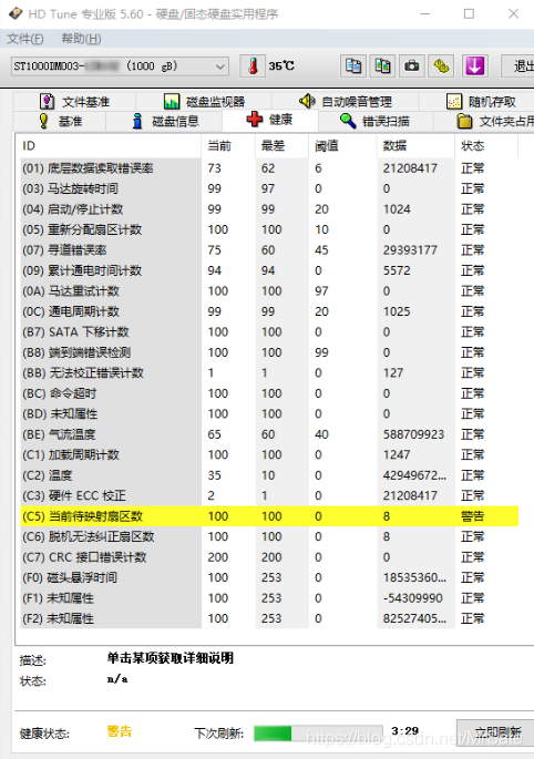 Linux中硬盘smart故障,Linux 系统如何通过解读 SMART 信息（smartctl 命令输出）预测硬盘的损坏事件-Go语言中文社区...-CSDN博客