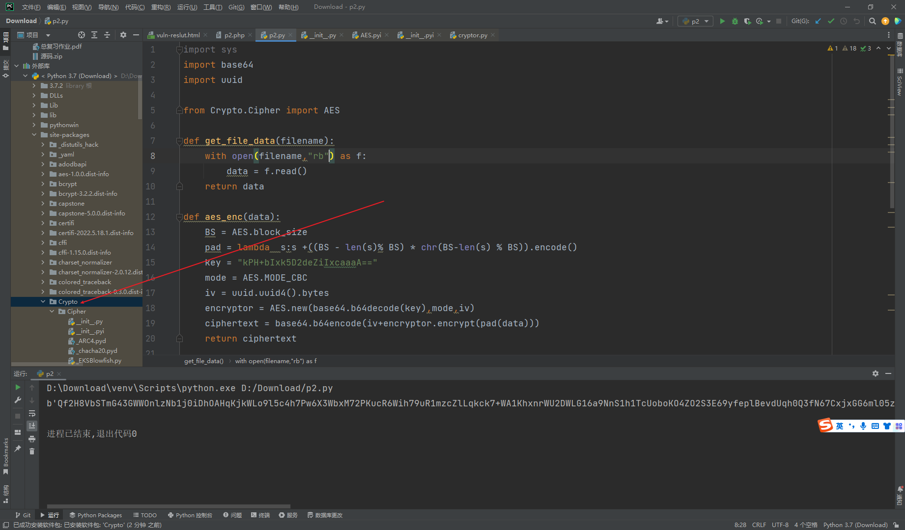 shiro反序列化_apache shiro反序列化解决方法-CSDN博客