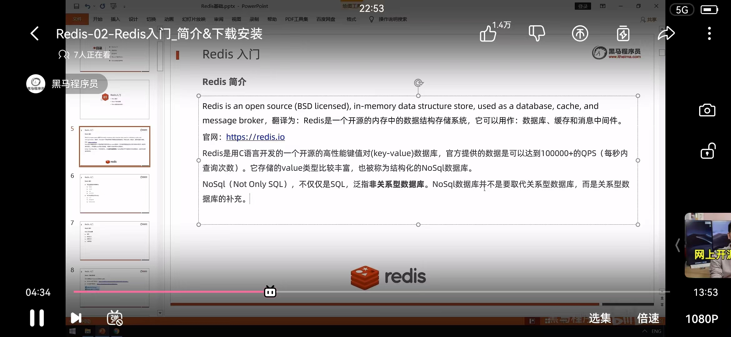 redis笔记-CSDN博客