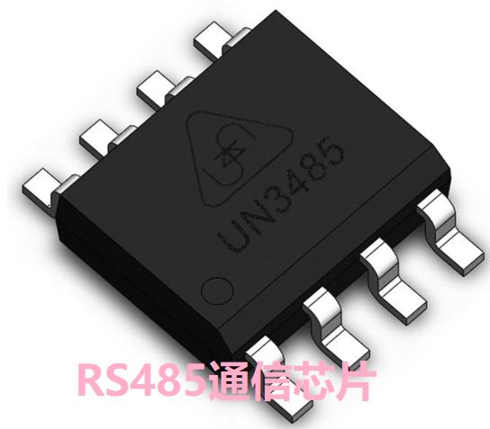 请简述一下RS485通讯连接方式及其应用？-CSDN博客