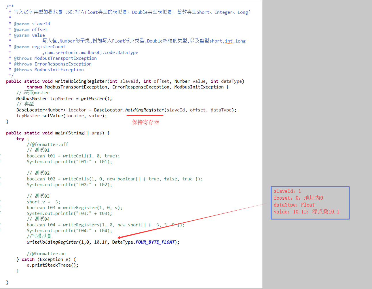Java实现ModbusTCP通信_java modbus tcp-CSDN博客