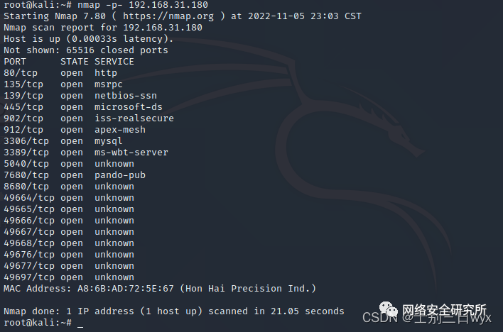 ctf工具Nmap使用教程图文教程（超详细）_nmap工具ctf-CSDN博客