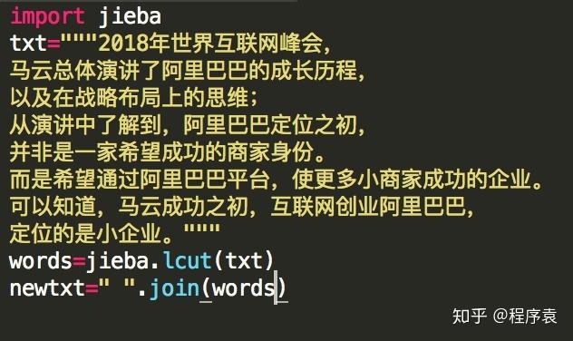 Python绘制词云图的心得体会python如何制作词云图词云图pythonppt Csdn博客 1939