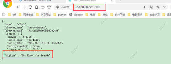 Elasticsearch未授权访问漏洞复现elasticsearch未授权访问复现 Csdn博客 