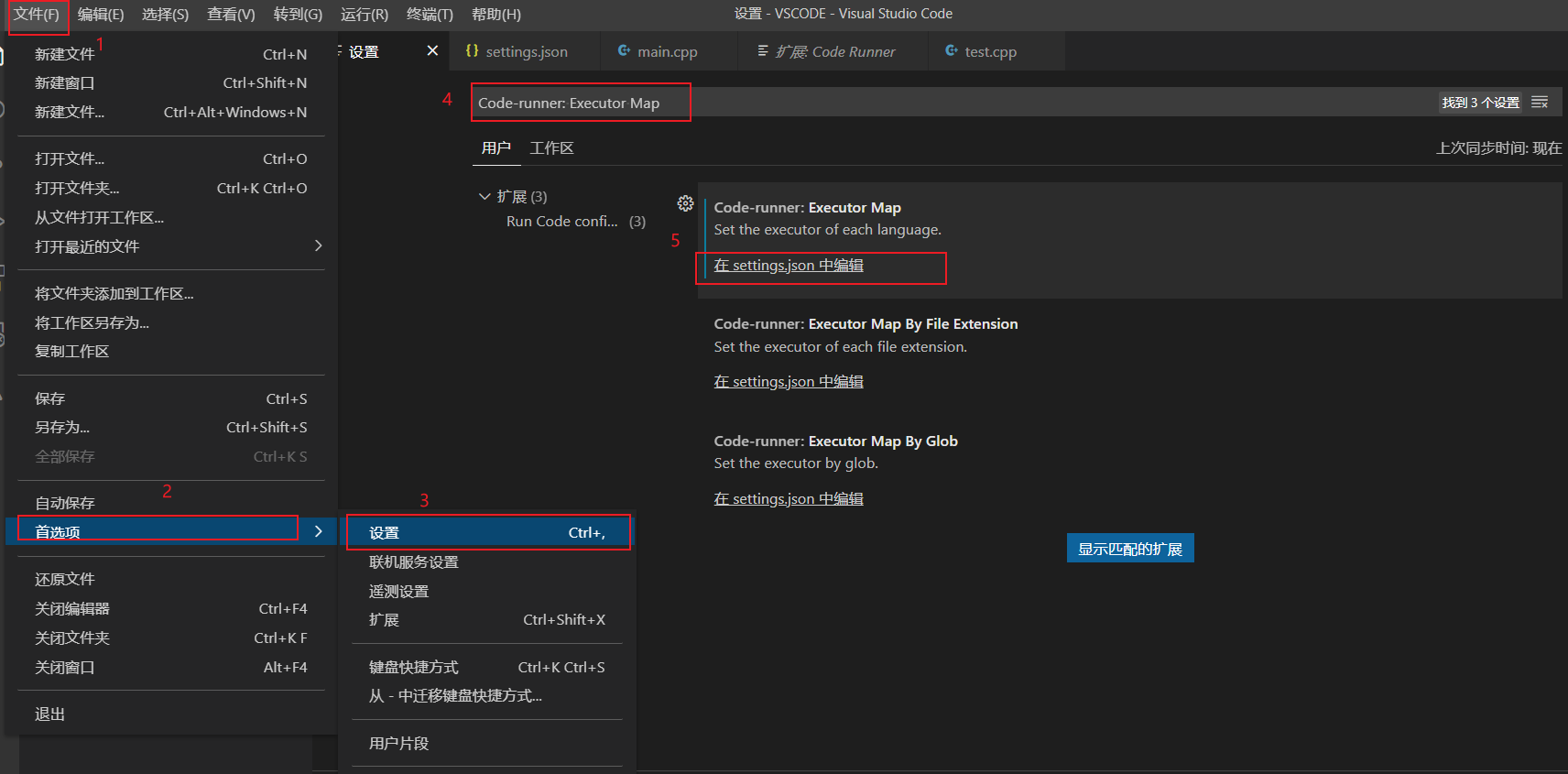There Is No Output From Running Code In Vscode Code Runner