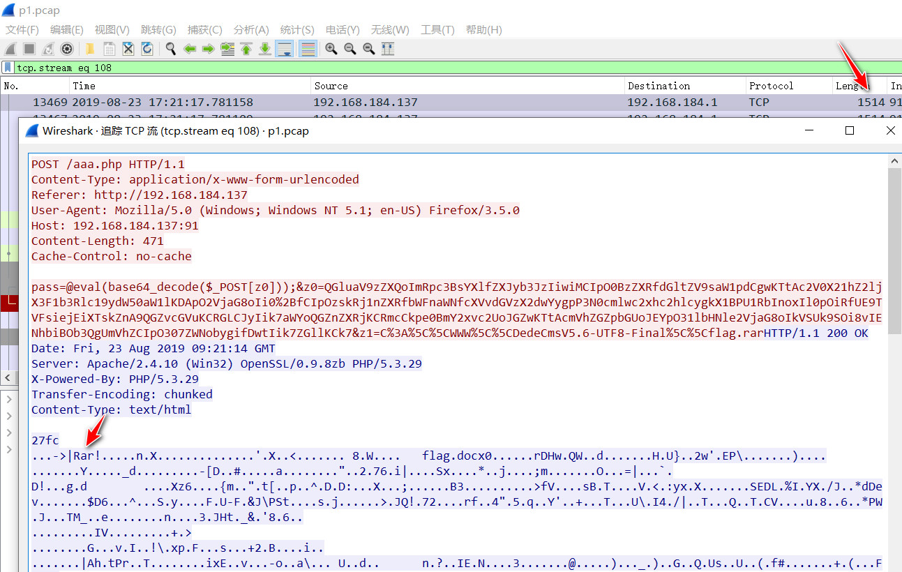 风二西CTF流量题大集合-刷题笔记|基础题（1）_鼠标流量flag{hdim3}-CSDN博客