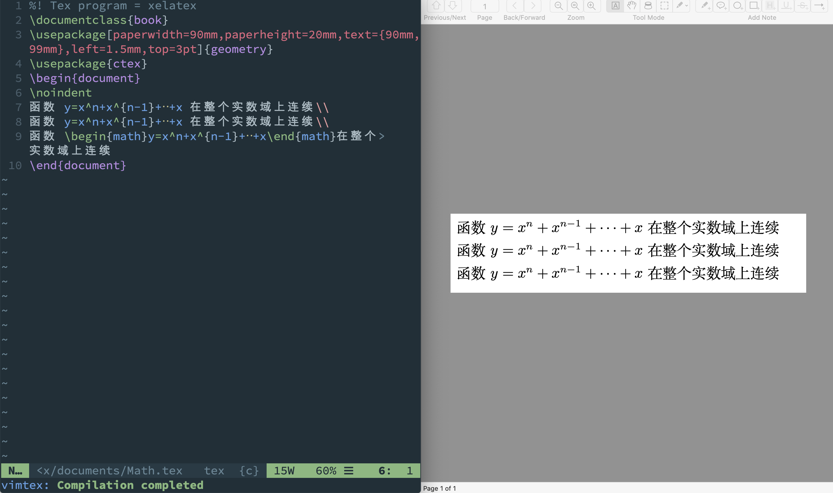 linux vim latex,使用Vim写LaTeX代码(Vim+Vimtex+Skim)-CSDN博客
