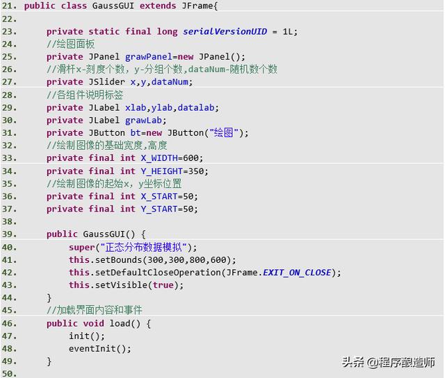 正态分布图绘制正态分布统计图(java实现) Csdn博客