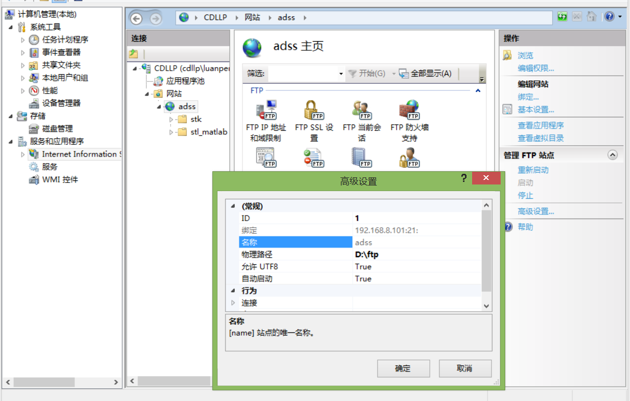 Java实现ftp连接、登陆、上传、下载、删除文件、获取目录、文件列表java通过ftp连接服务器并获取目录和文件 Csdn博客
