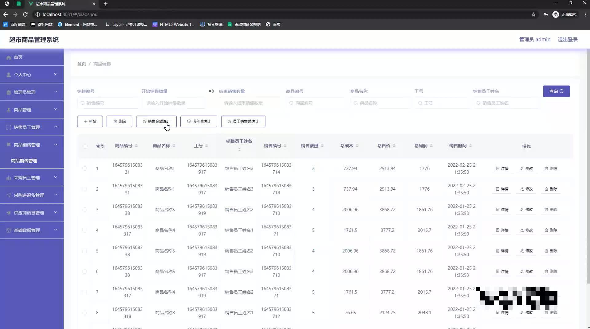 基于Java+SSM+HTML5超市商品管理系统(源码+LW+调试文档+讲解等)/超市商品/商品管理/管理系统/超市管理/零售管理/库存管理/商品库存/商品信息/商品分类/购物系统/零售系统 ...