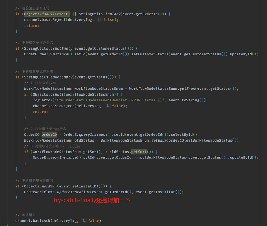 Java高级技术之RabbitMQ生产故障问题分析_factory.setdefaultrequeuerejected-CSDN博客