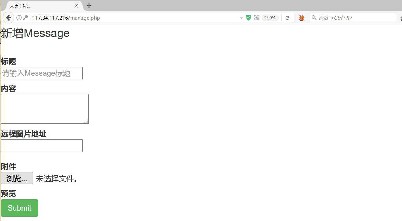 flag就在flag.php,flag就在flag.php中-CSDN博客