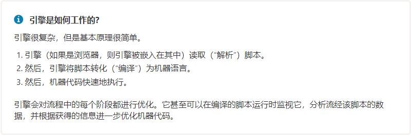 Javascript属于什么语言javascript算语言吗 Csdn博客