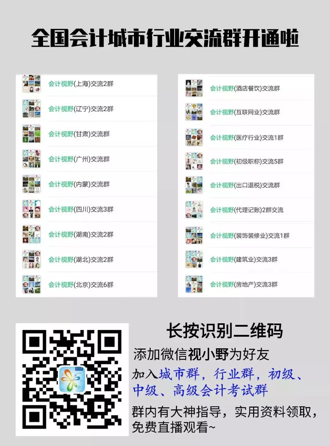 Excel根据a列提取b列内容这16个excel函数，帮你完成90的数据统计工作weixin39524741的博客 Csdn博客