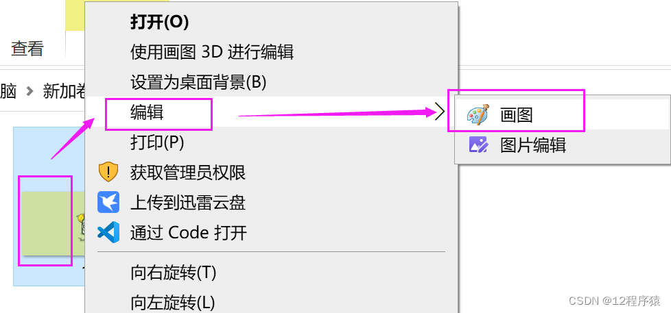 Java实现添加文字水印、图片水印功能实战java代码图片 Csdn博客