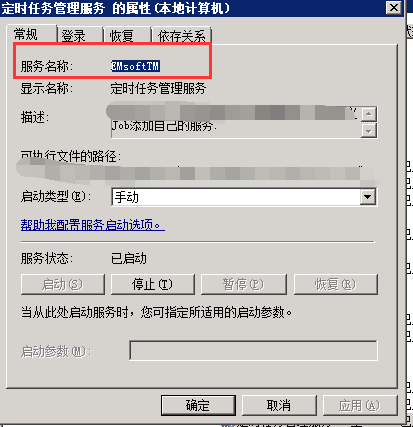 windows中service服务按钮灰色无法关闭处理_wscsvc服务灰色-CSDN博客