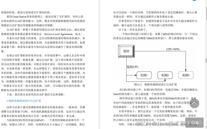 阿里P8大牛手写《分布式系统实战手册》Github一天星标就超78K_阿里分布式设计实录 github-CSDN博客