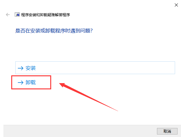 Autodesk官方卸载工具软件安装教程 Csdn博客 