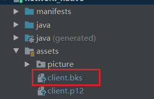 HTTPS双向认证破解抓包_justmeplush-CSDN博客
