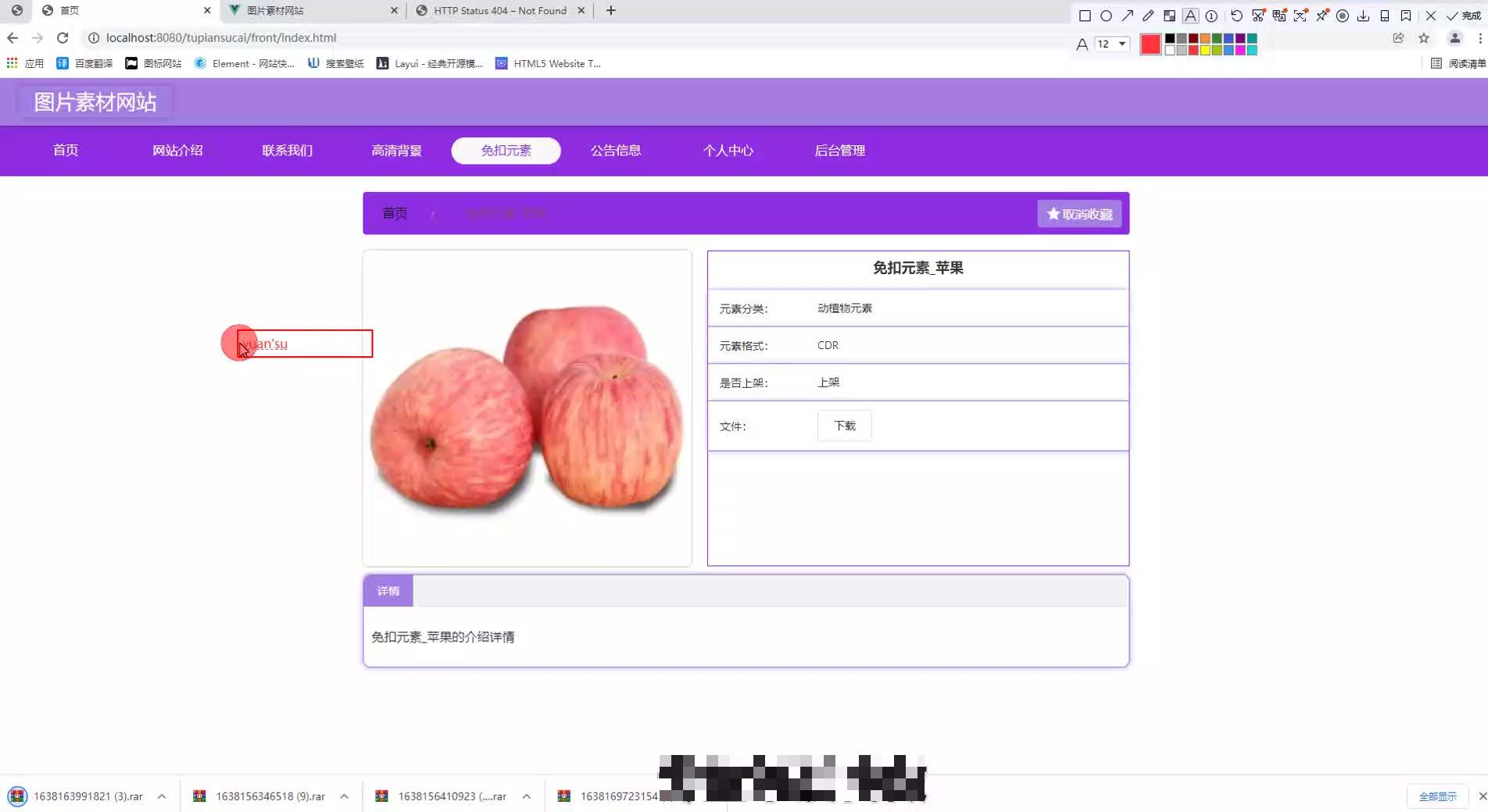 基于Java+SSM+HTML5图片素材网站(源码+LW+调试文档+讲解等)/免费图片素材/高清图片素材/矢量图片素材/图片素材库/图片素材分享/图片素材下载/网页设计图片素材/背景图片素材 ...