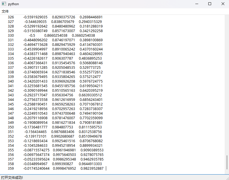 106-数据读写和文件管理-用流方式读写数据-数据流 QDataStream_qdatastream写入数据-CSDN博客