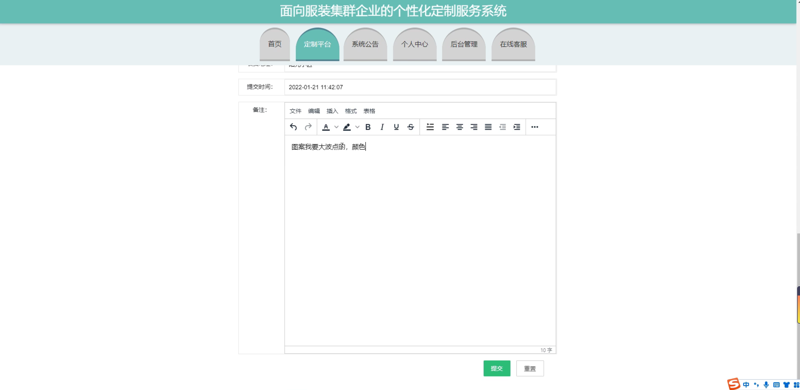 Jspssm计算机毕业设计面向服装集群企业的个性化定制服务系统dbkq5【源码、数据库、lw、部署】jsp服装定制毕业设计 Csdn博客