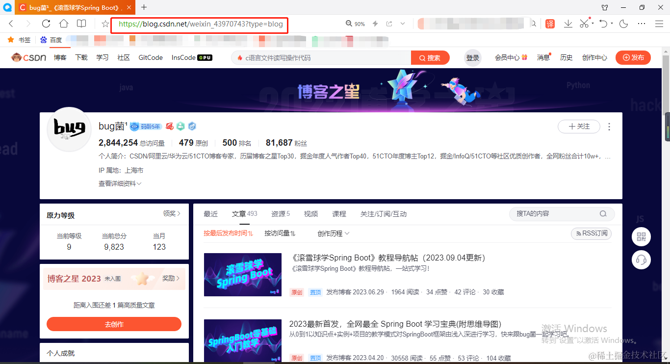 Java实现二维码扫描:从扫码到跳转,快速进入目标网站!【完整教程】java 二维码网页跳转bug菌¹的博客 Csdn博客