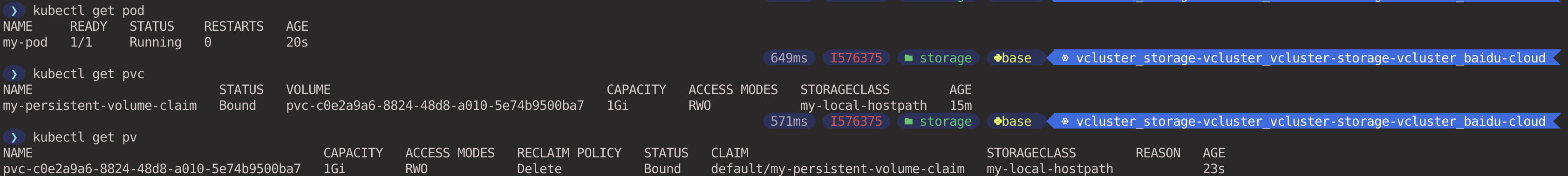 vcluster -- 基于虚拟集群的多租户方案-CSDN博客