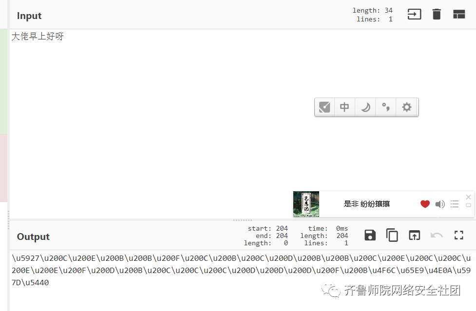 mfc drawtext 字符实际宽度_misc学习笔记1txt零宽度字符隐写-CSDN博客