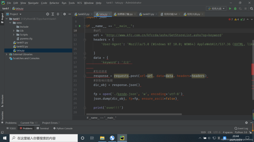 Python中的等号怎么理解python中等号和双等号python中等号和双等号的区别 Csdn博客