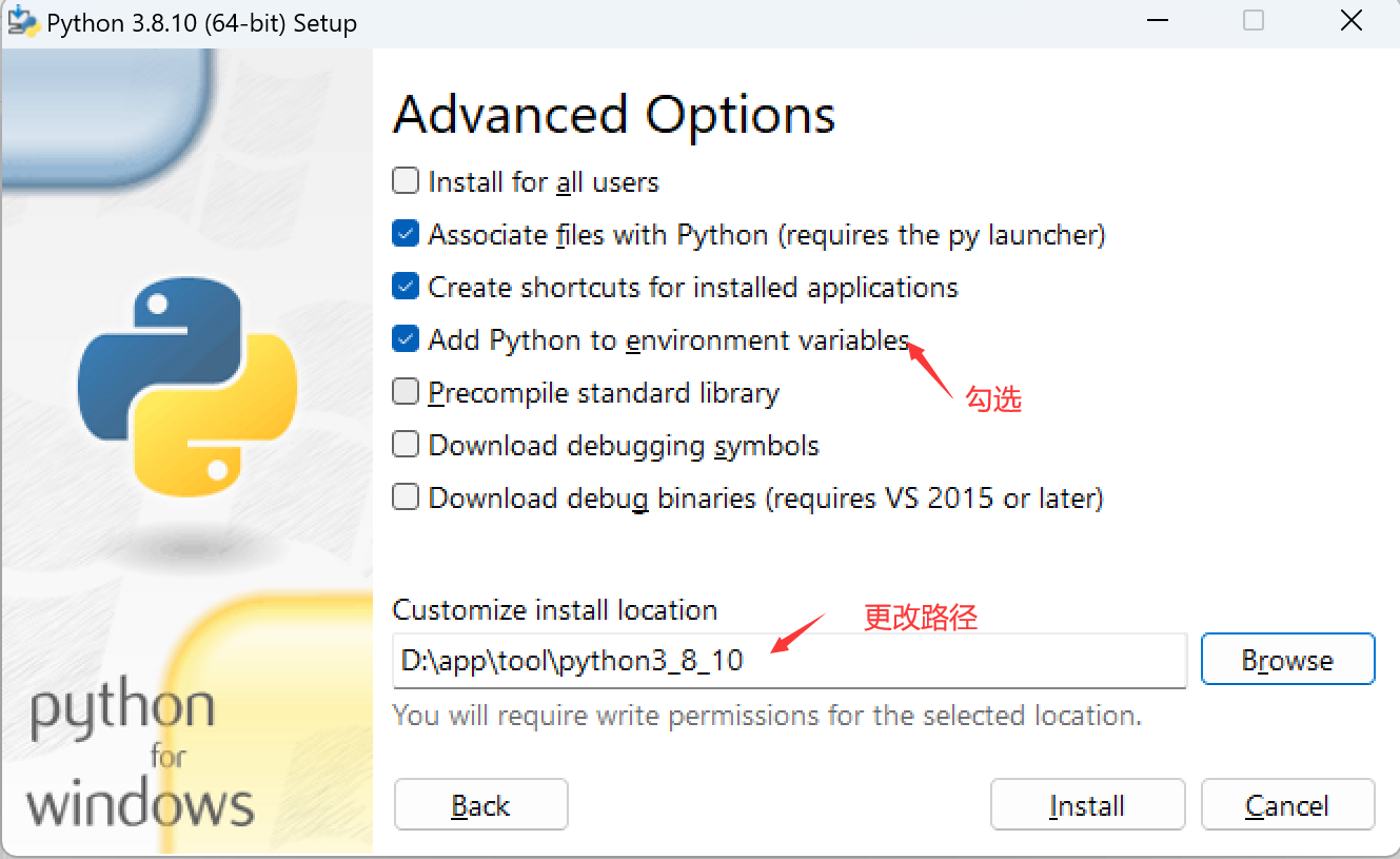 【python】python下载及安装过程python安装包windows X86应该下载哪个 Csdn博客