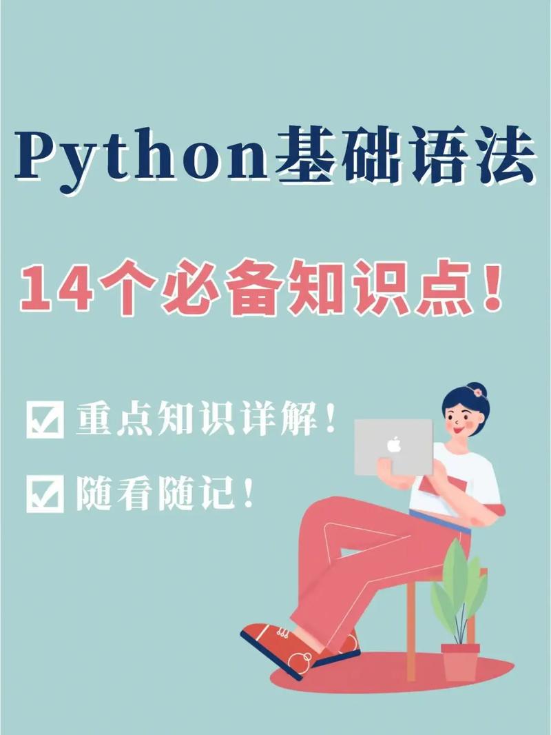 Python必考题答案python常见考题 Csdn博客