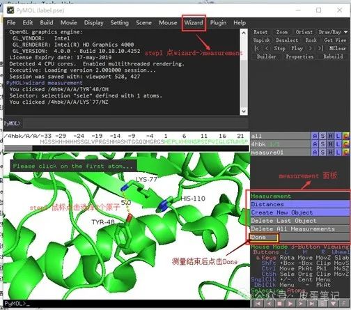 PyMOL测量蛋白质中两个原子或残基空间距离_pymol测量原子间距离-CSDN博客