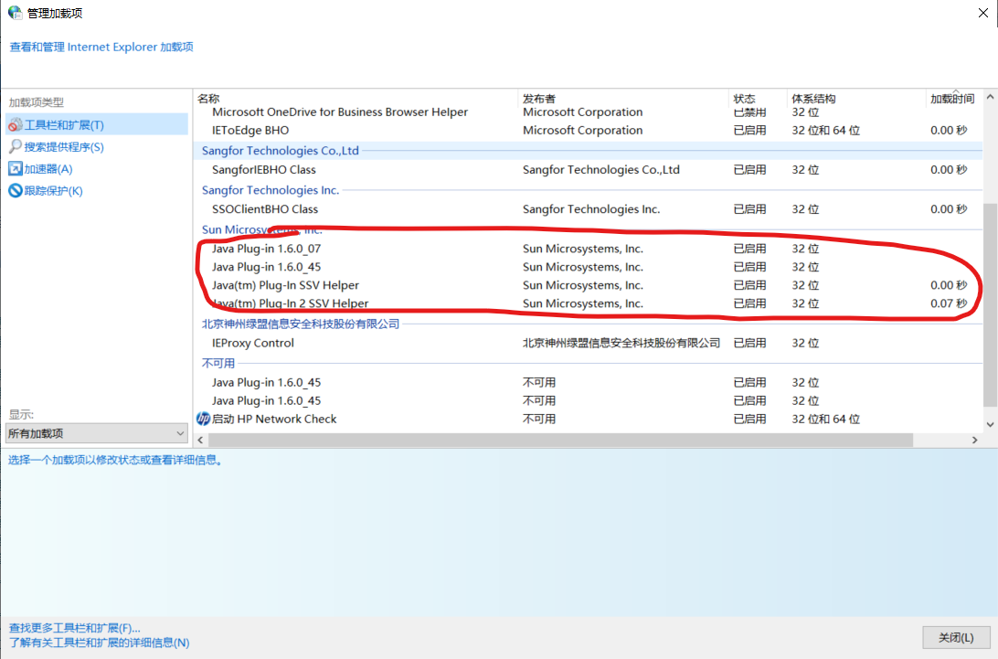 Oracle Ebs:加载java Runtime Environment报错问题解决oracle 无法运行java Csdn博客